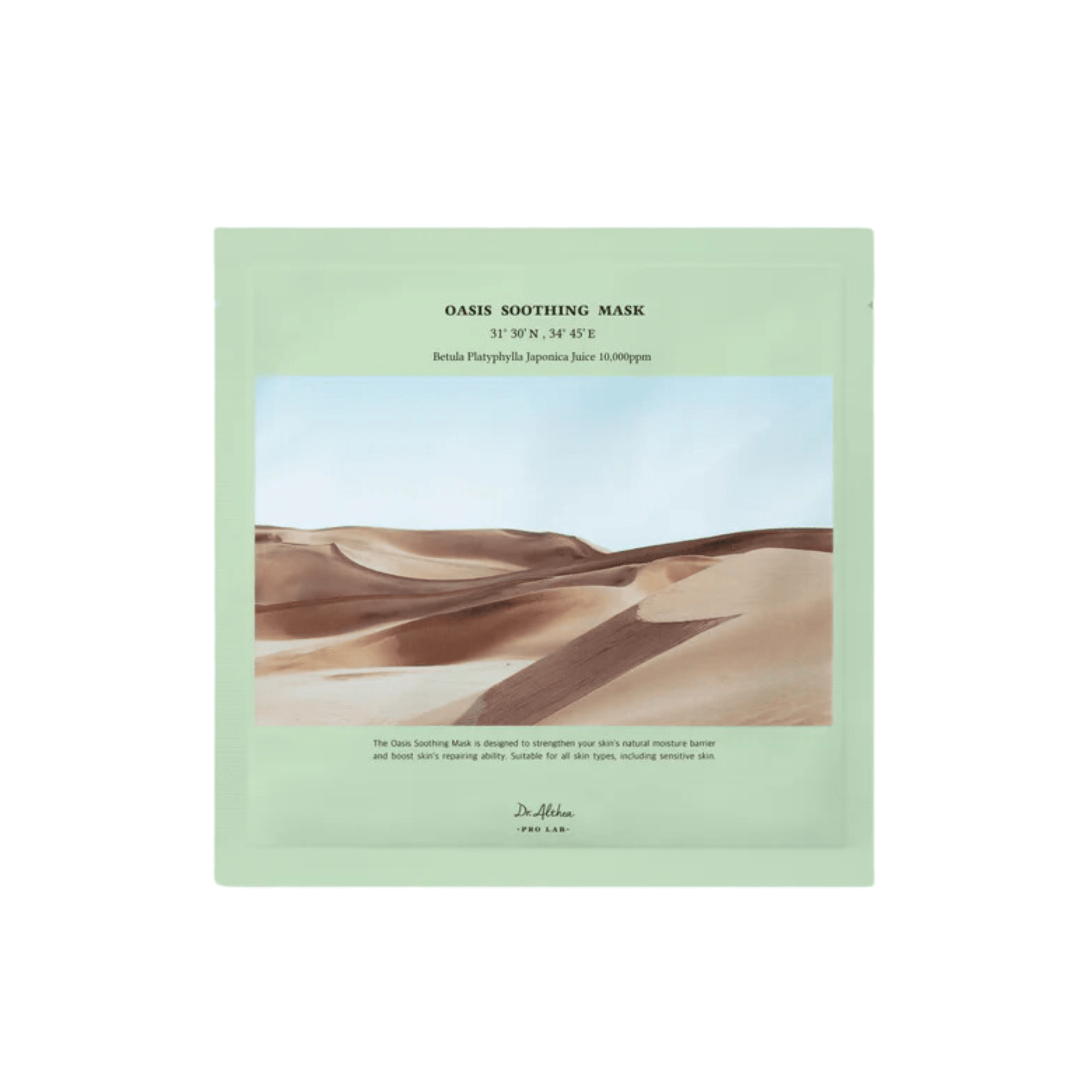 Dr. Althea Oasis Soothing Mask (1pc) | Skin2Seoul Sheet Mask